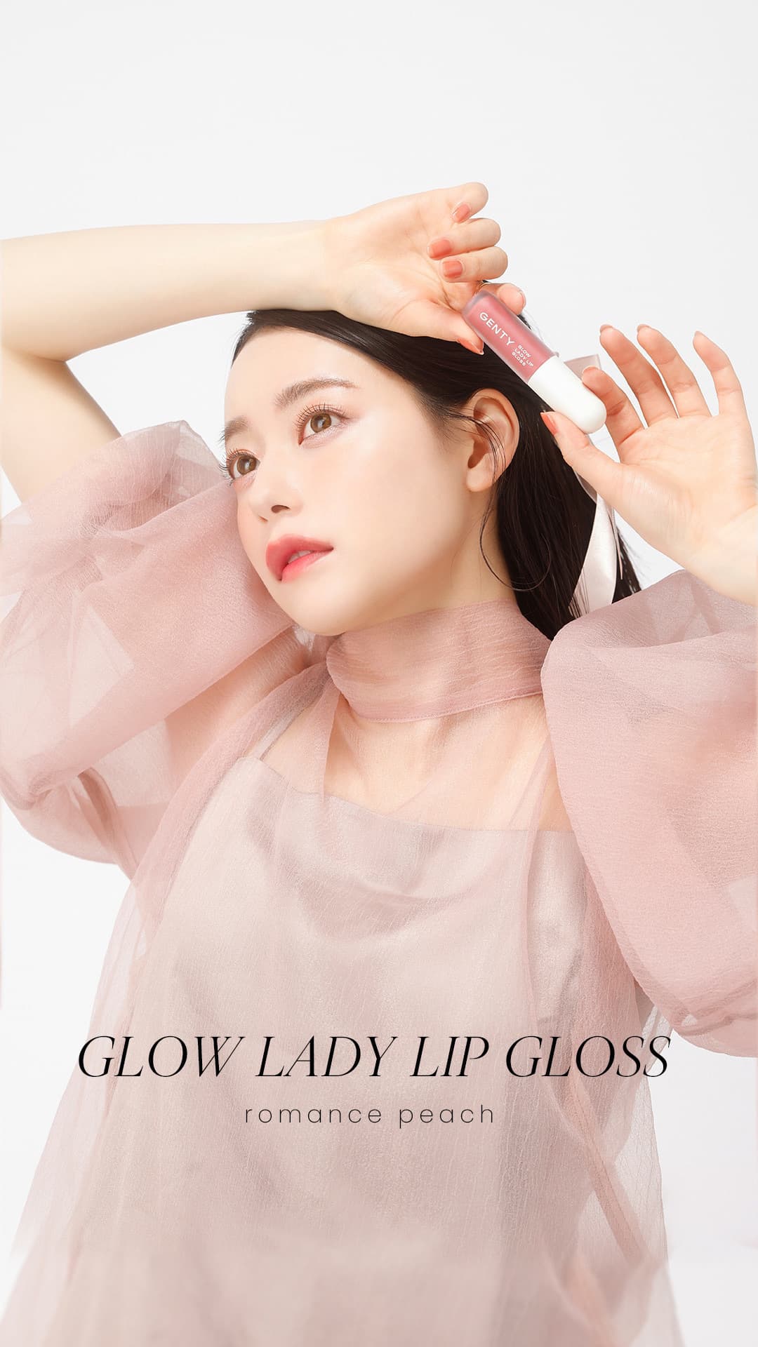 なごみプロデュースコスメブランドGENTY（ジェンティー）公式サイト – GENTY公式ストア